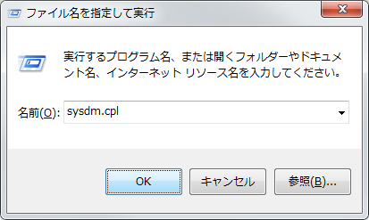 環境変数 「Path」を設定する - MySQL Documents - Project Group